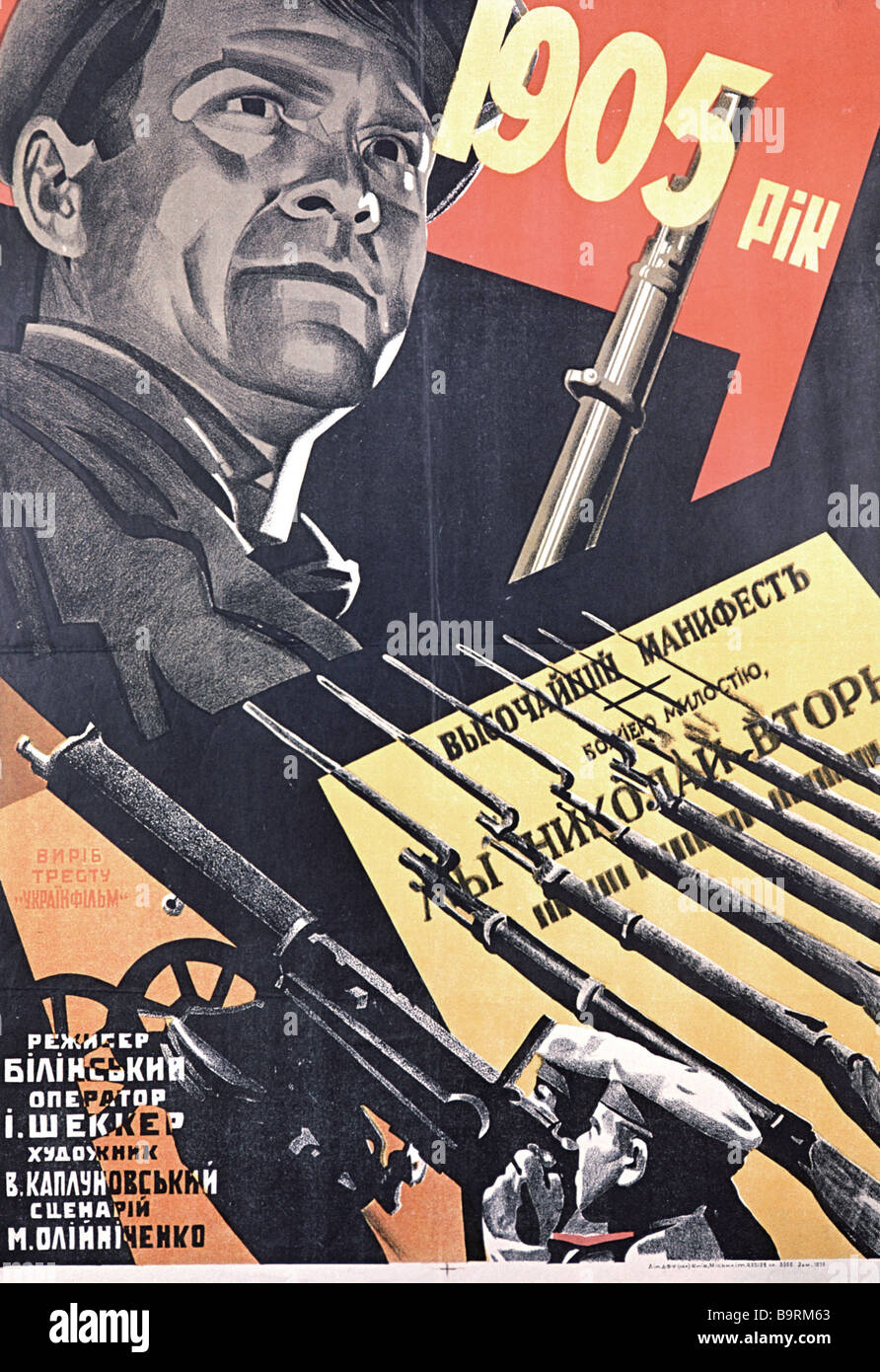 Advertising poster to film 1905 by anonymous artist Stock Photo - Alamy