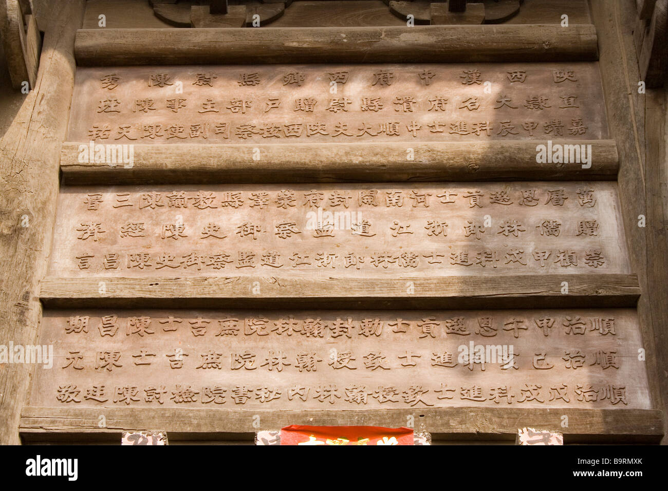 Guoyu hi-res stock photography and images - Alamy