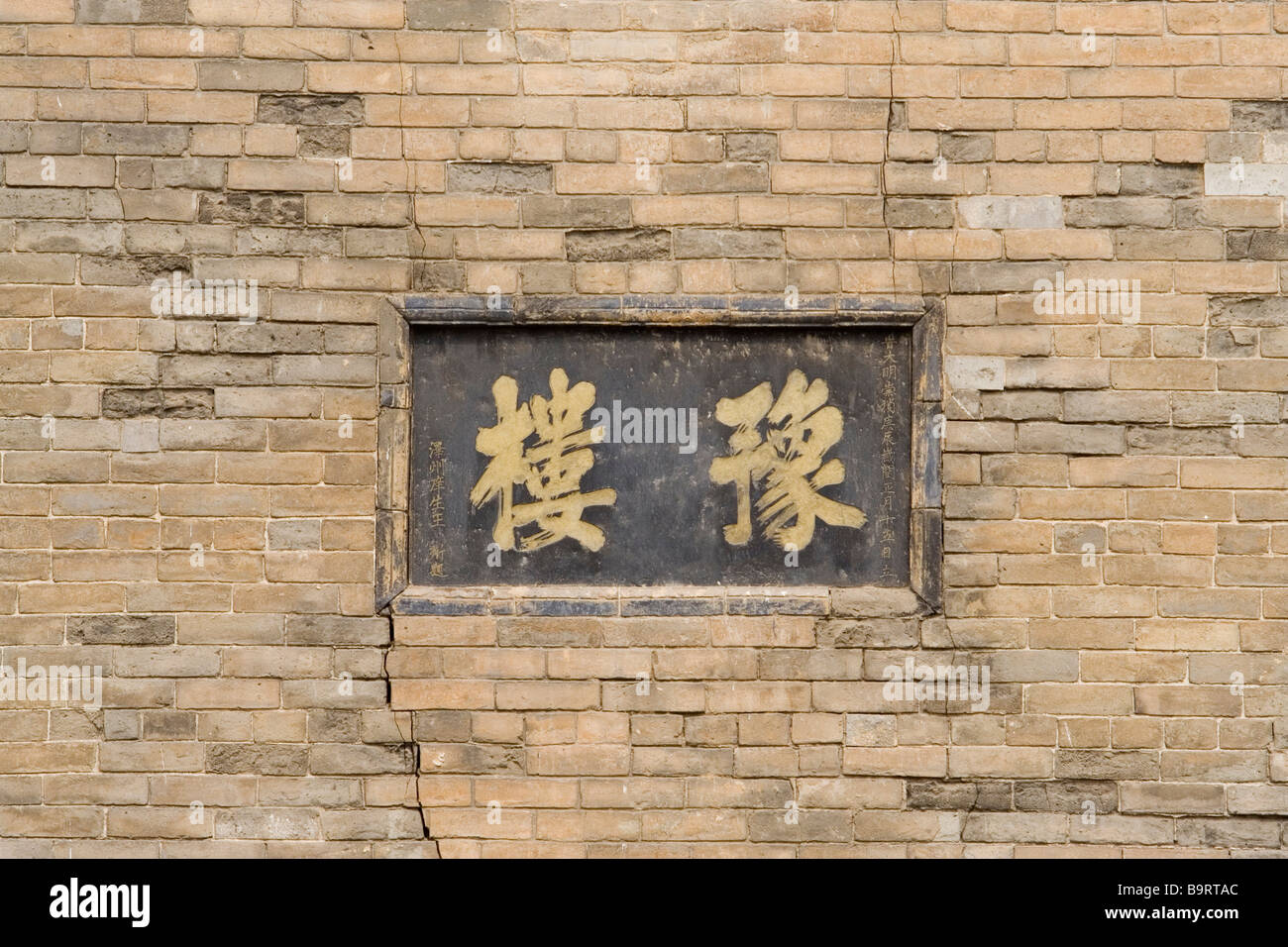 Dynasty 19 hi-res stock photography and images - Alamy