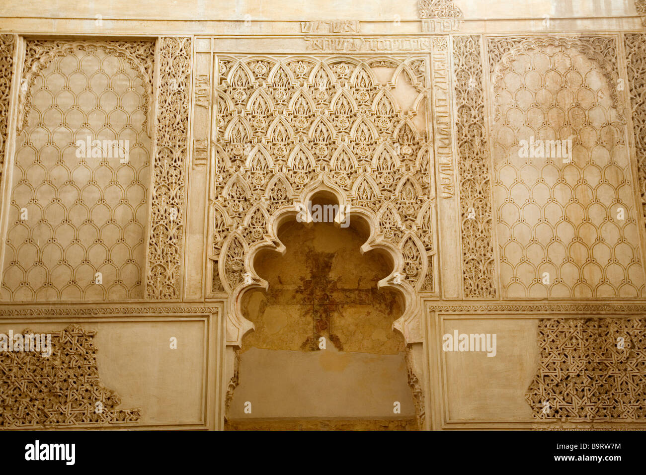 Mudejar Style Synagogue in the Jewish Quarter Cordova Andalusia Spain ...