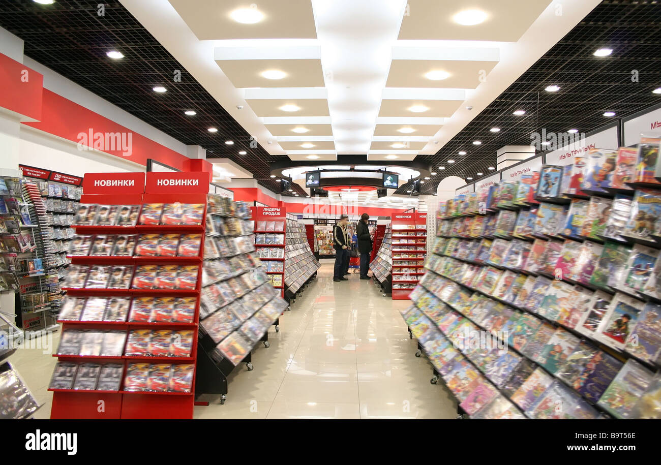 Virgin Records Store High Resolution Stock Photography and Images - Alamy