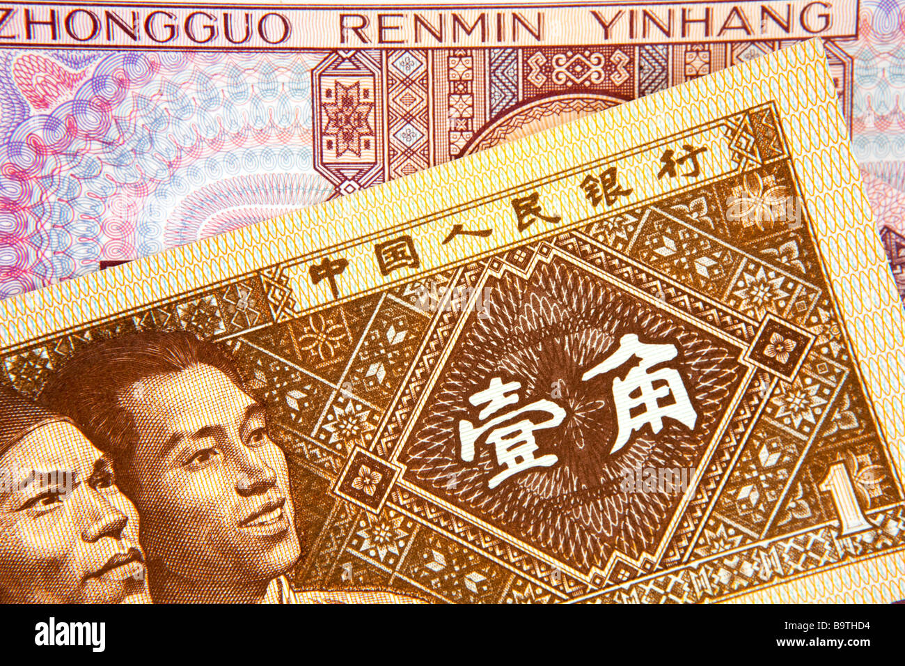 Money currency detail of Chinese banknotes Stock Photo - Alamy