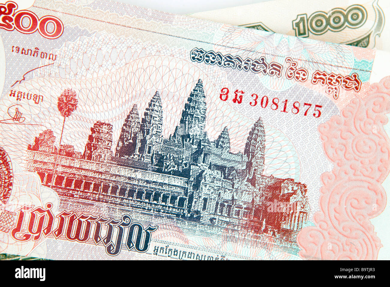 Money currency detail of Cambodian 500 Riel note showing Angkor Wat ...