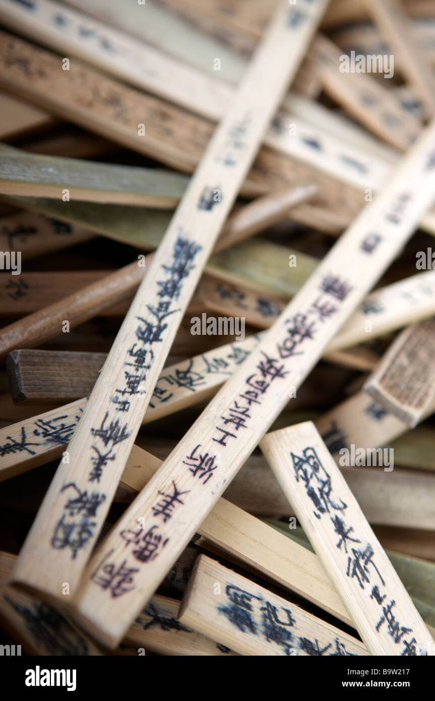 Wooden sticks japanese temple hi-res stock photography and images - Alamy