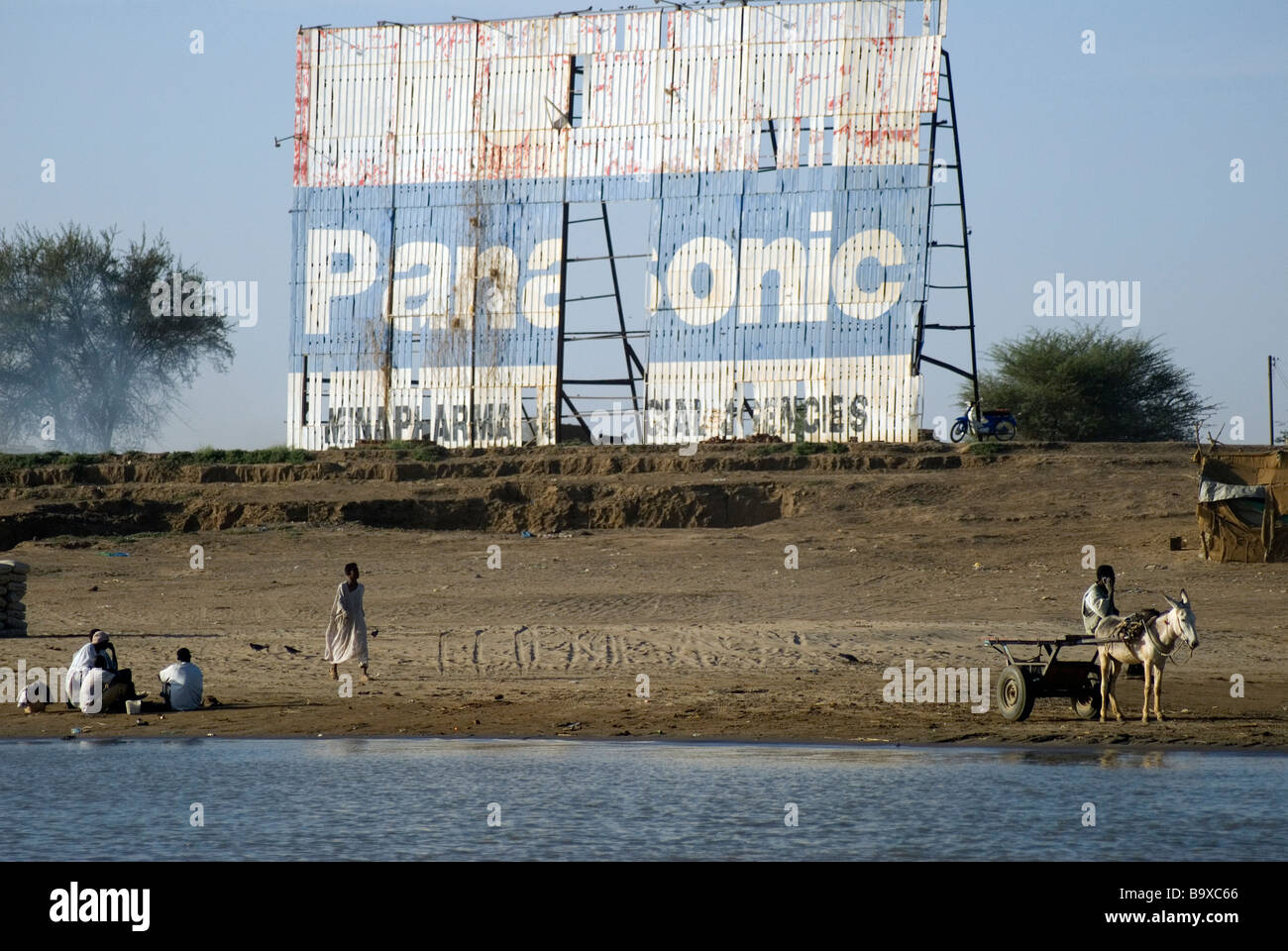 Nile tuti island hi-res stock photography and images - Alamy