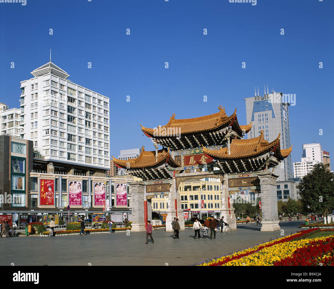 Jinbi road hi-res stock photography and images - Alamy