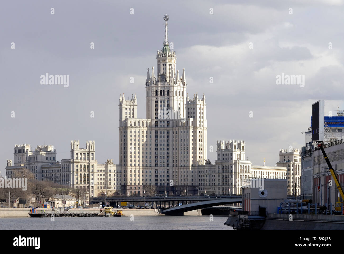 Moscow skyscraper building Stock Photo - Alamy