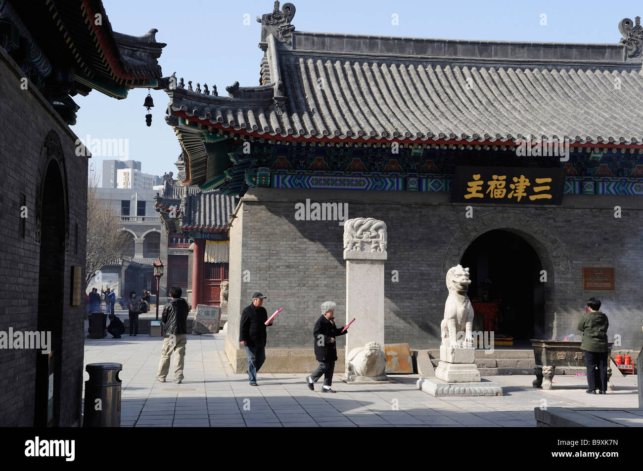 Tianjin Tianhou Palace in Tianjing 14 Mar 2009 Stock Photo - Alamy