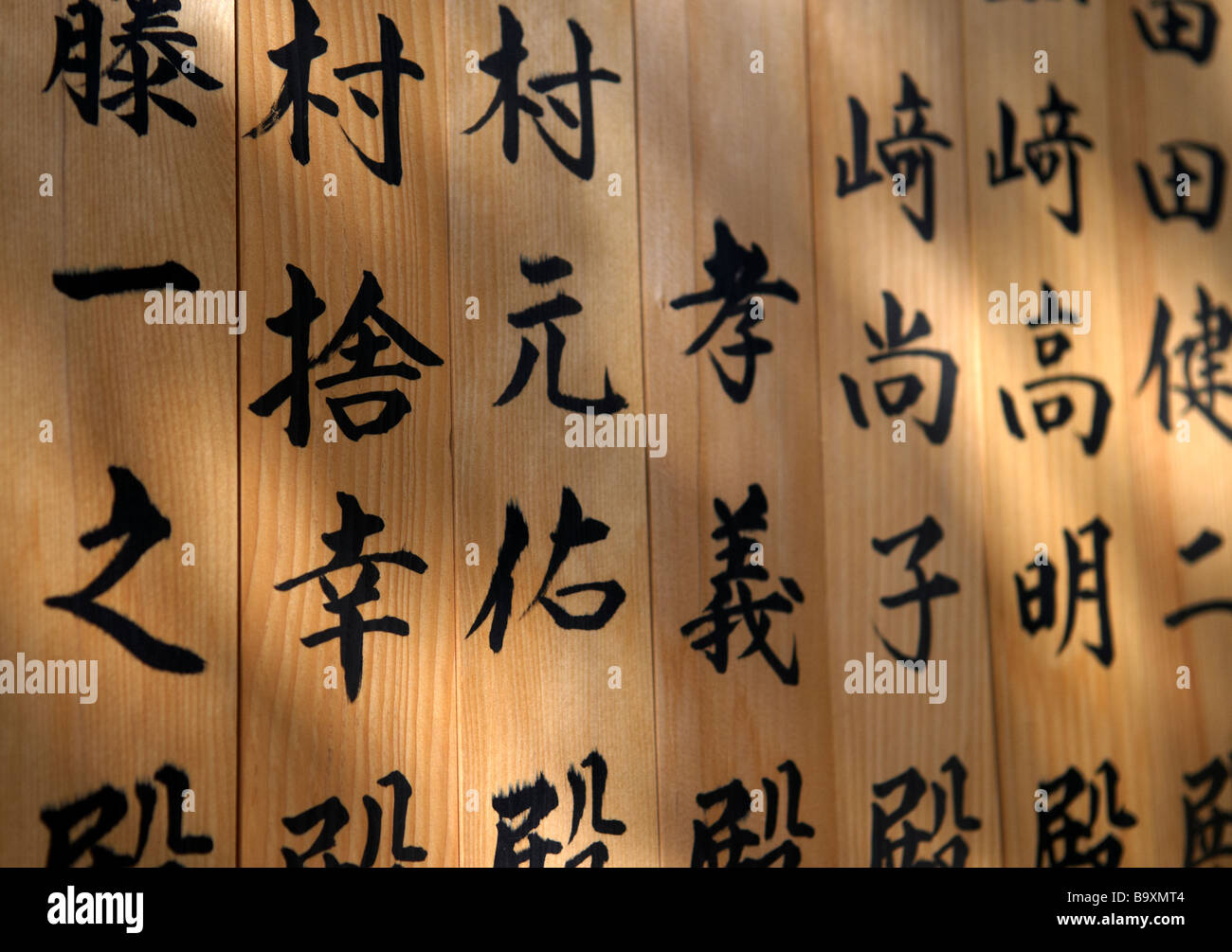 Japan Kyoto Japanese Writing High Resolution Stock Photography and ...