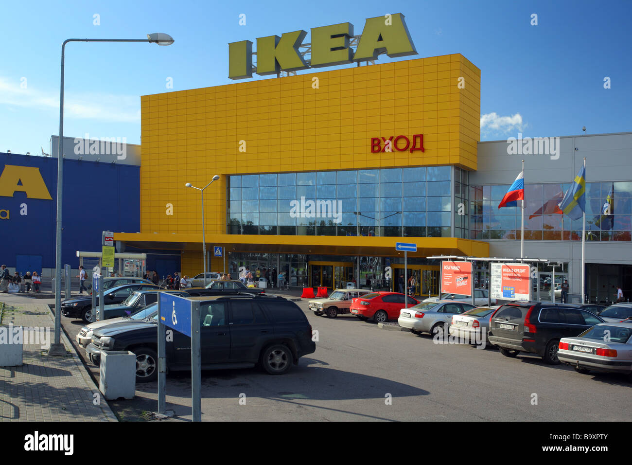 MEGA IKEA shopping center St Petersburg Russia Stock Photo - Alamy