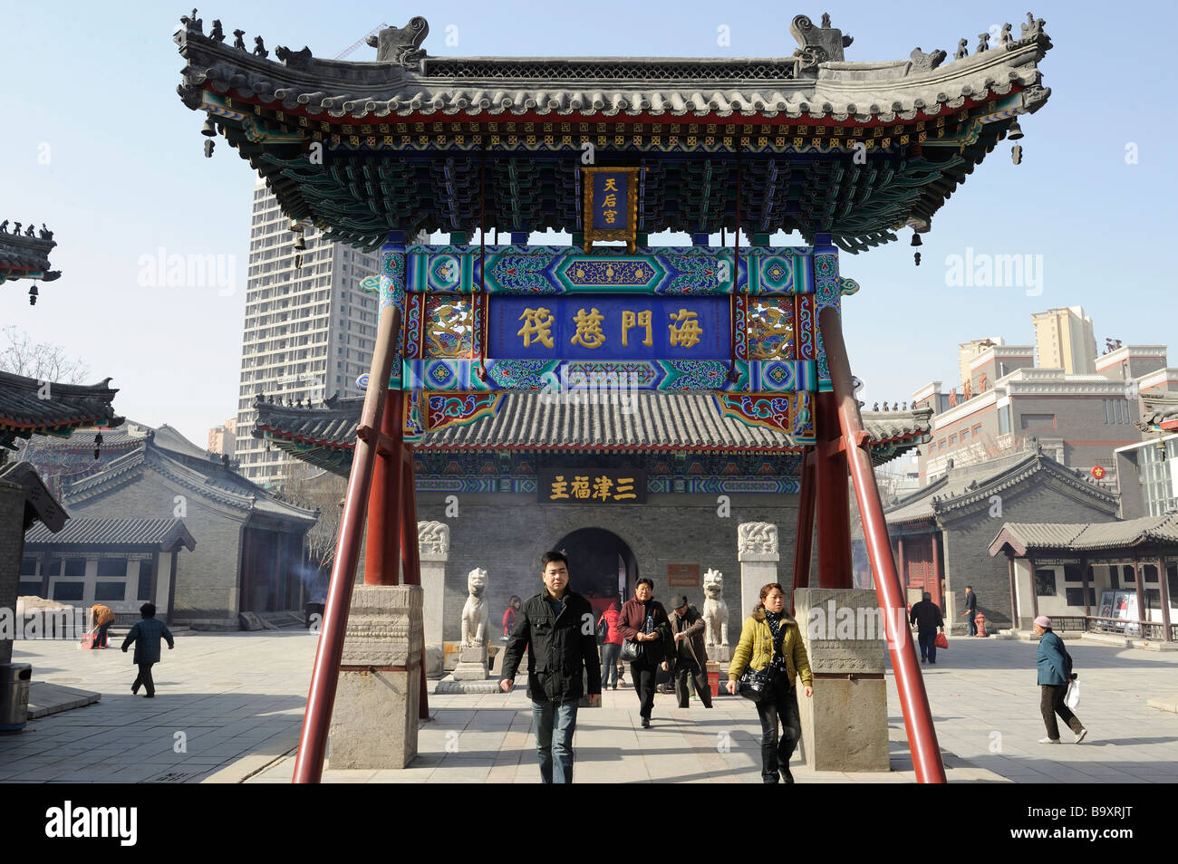 Tianjin Tianhou Palace in Tianjing 14 Mar 2009 Stock Photo - Alamy