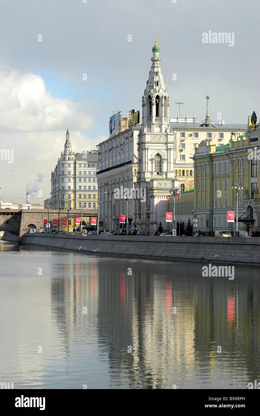 Russian orthodox church Moscow Russia Stock Photo - Alamy
