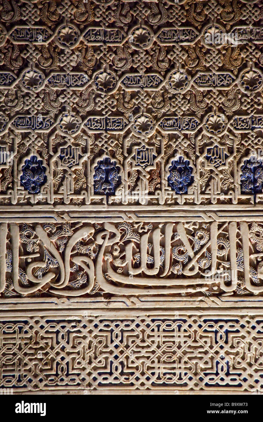 Interior mexuar alhambra in granada hi-res stock photography and images ...