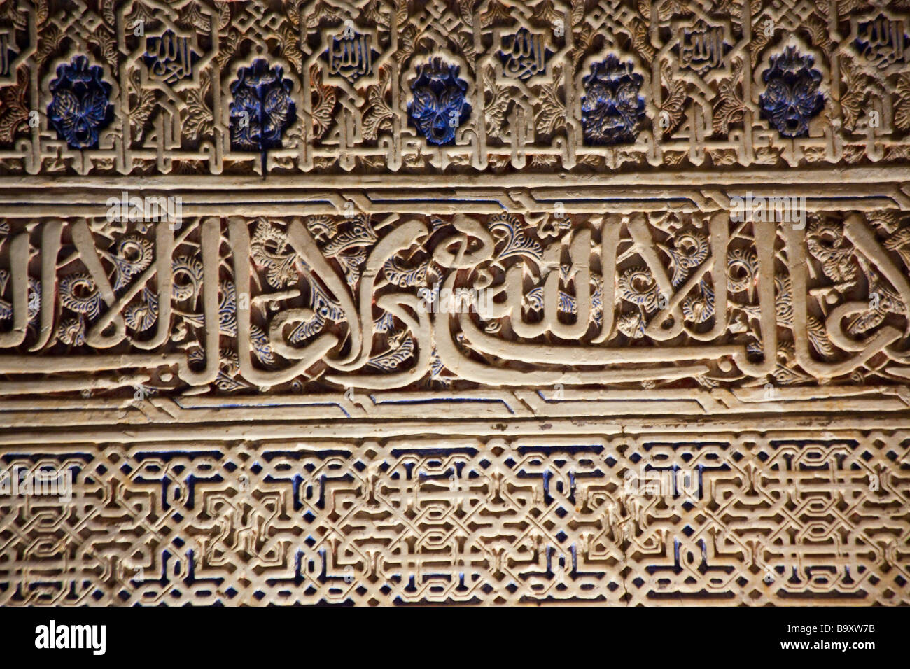 Arabic Inscription High Resolution Stock Photography and Images - Alamy