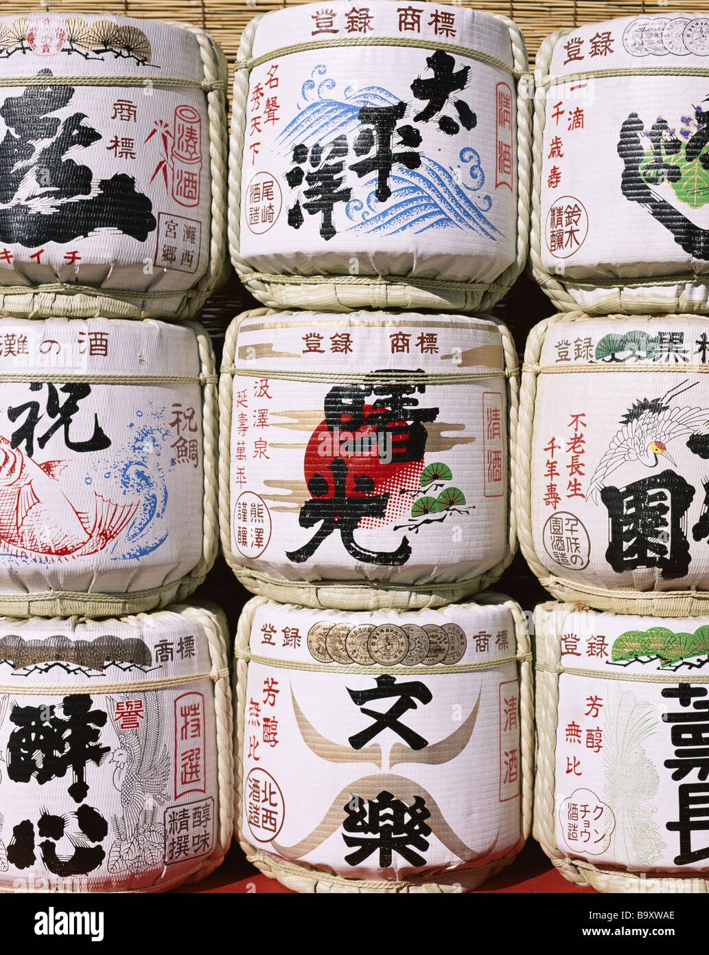 Sake keg hi-res stock photography and images - Alamy