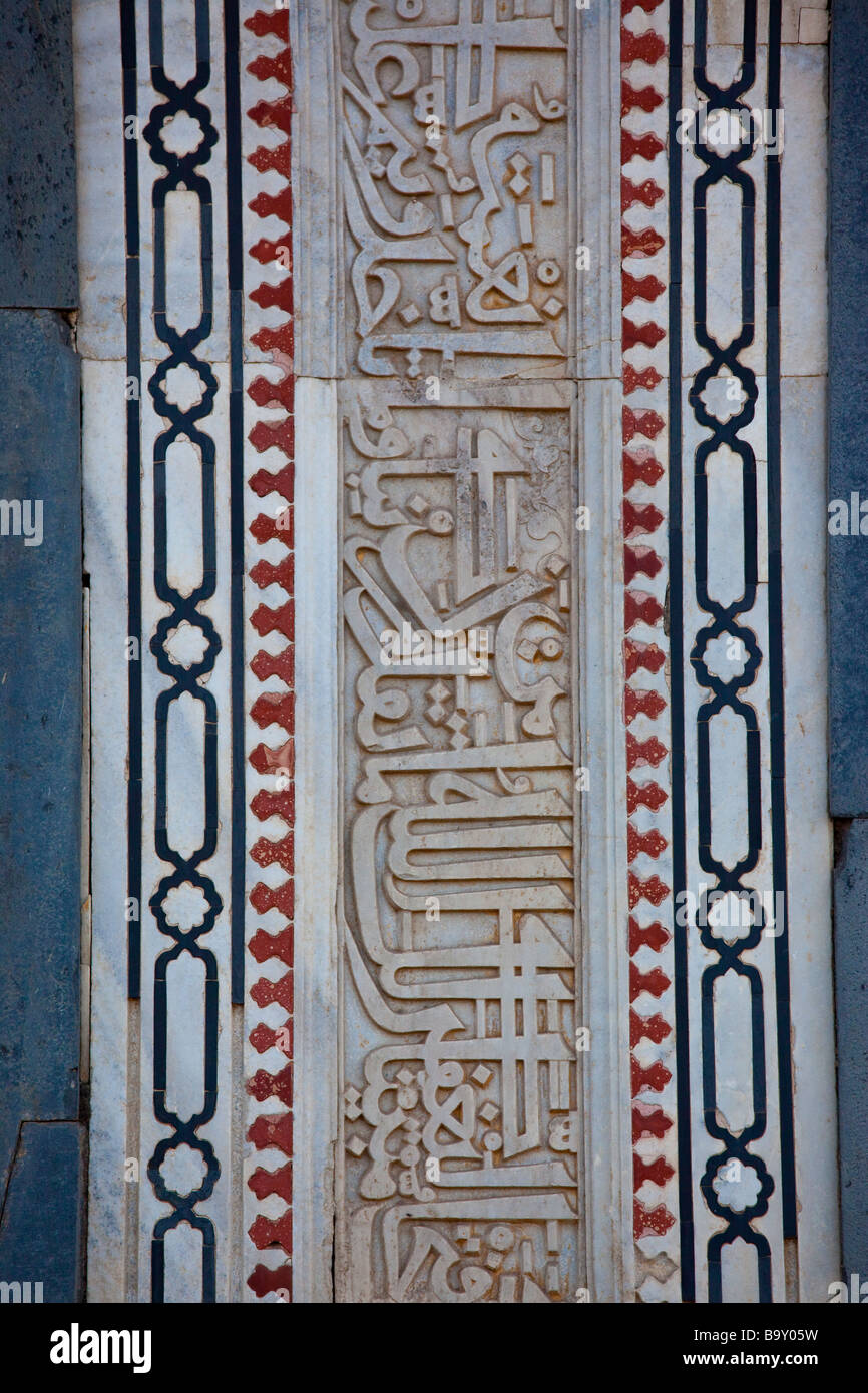 Arabic Inscription on the Mosque inside Purana Qila Fort in Delhi India ...
