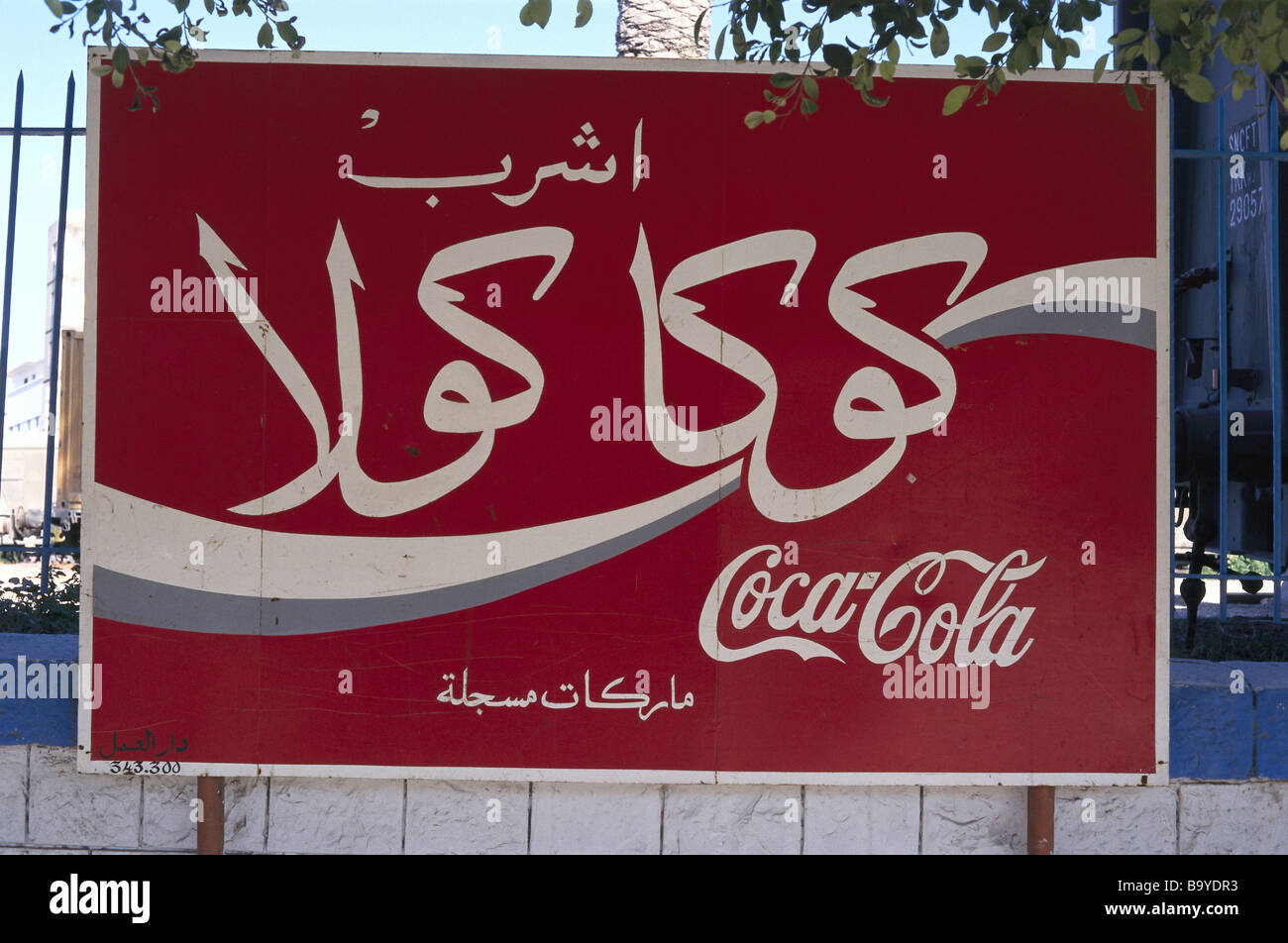 Arabic coca cola hi-res stock photography and images - Alamy