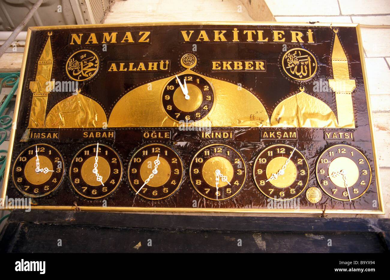 Islamic namaz prayer time clock hi-res stock photography and images - Alamy