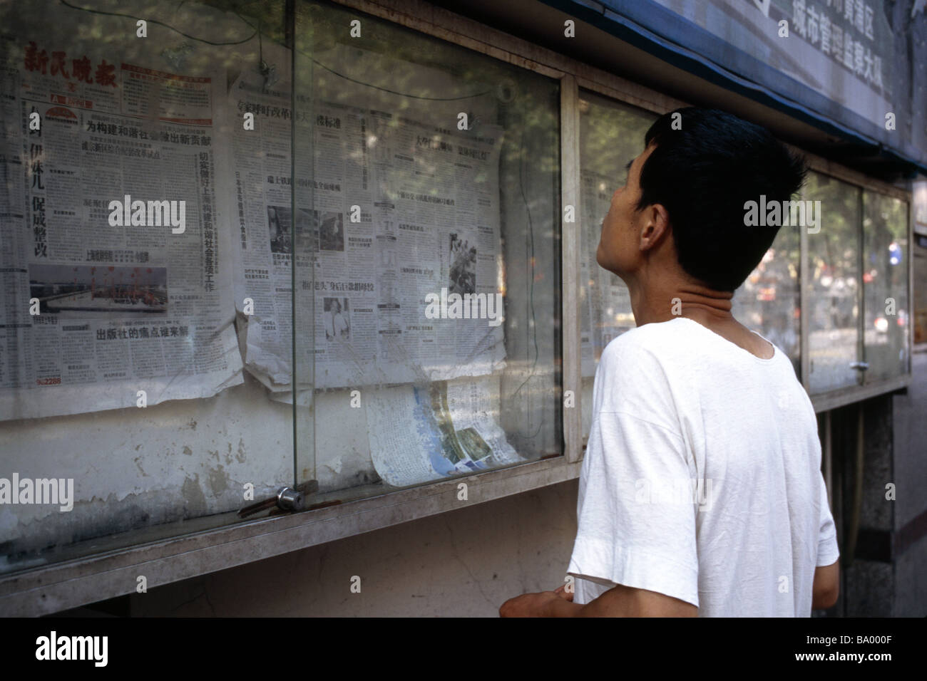 Shanghai newspapers newspaper hi-res stock photography and images - Alamy