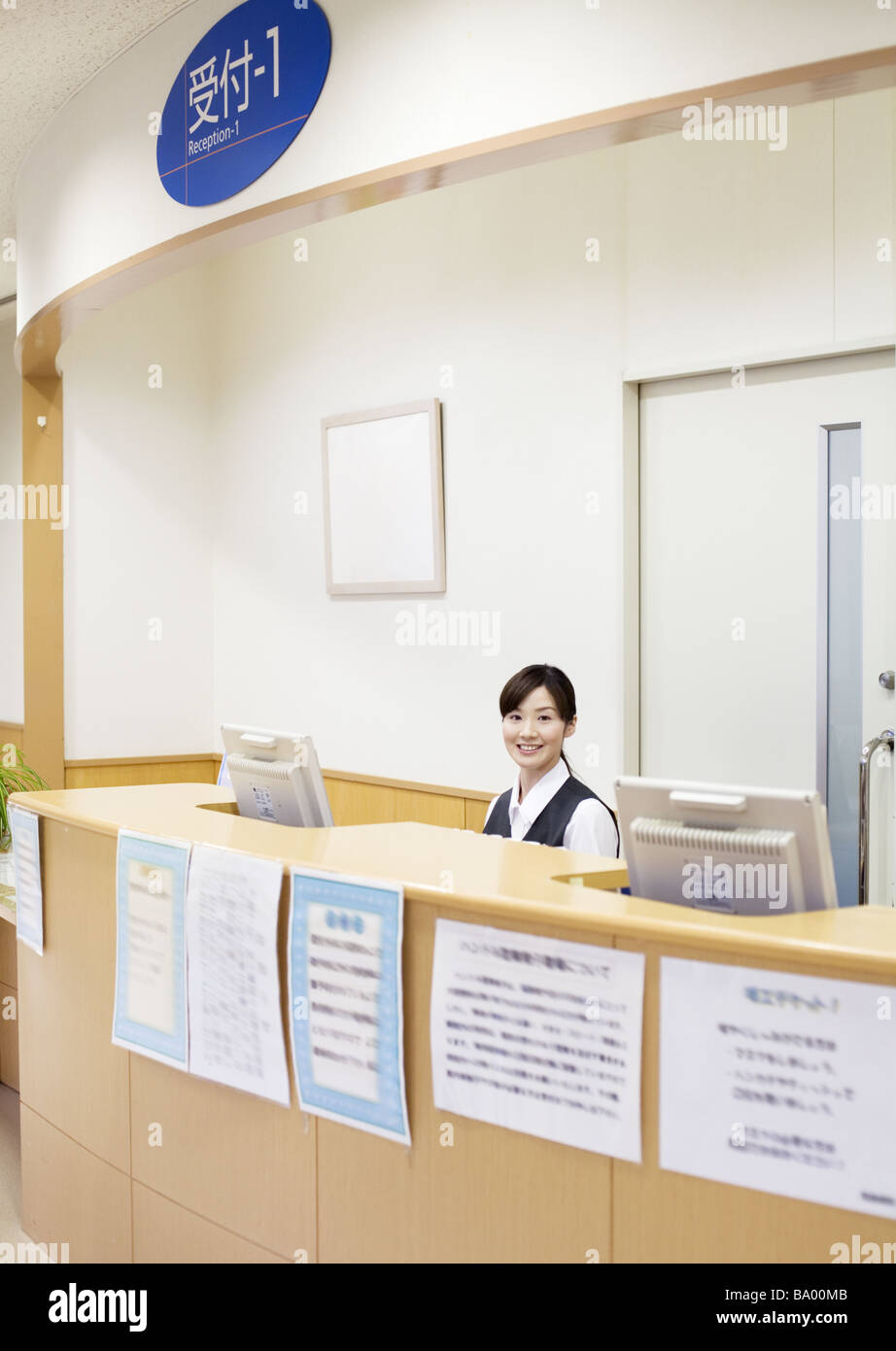 Reception signboard hi-res stock photography and images - Alamy