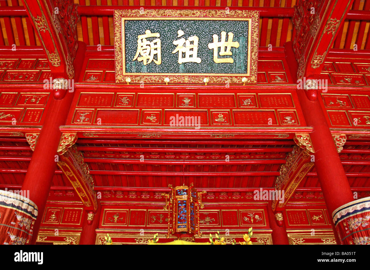 Detail of the roof of the lobby of the MIEU TEMPLE inside the IMPERIAL ...