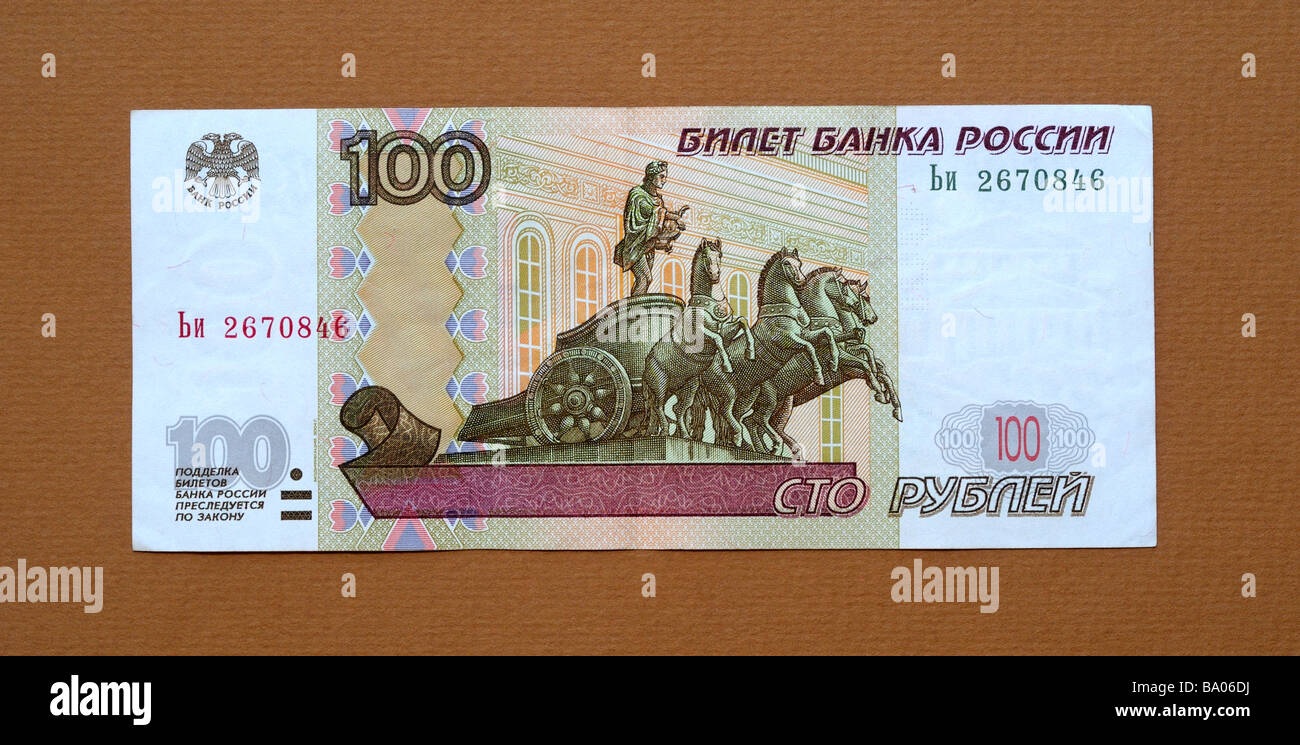 100 rouble note hi-res stock photography and images - Alamy