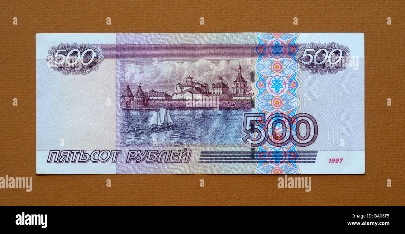 Russia 500 Five Hundred Rouble Bank Note Stock Photo - Alamy