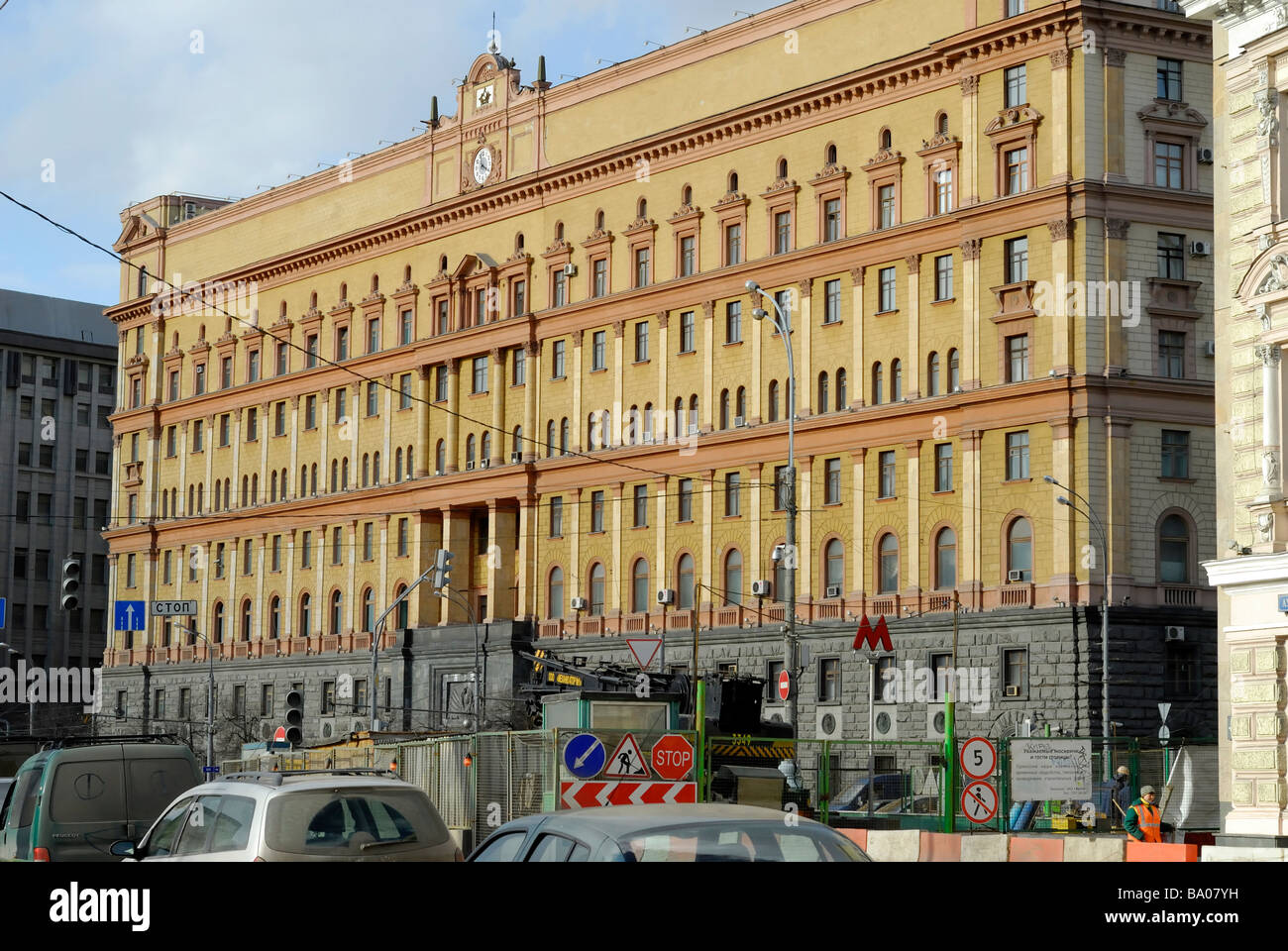 Building of Russian FSB old KGB Lubyanskaya square Moscow Russia Stock ...