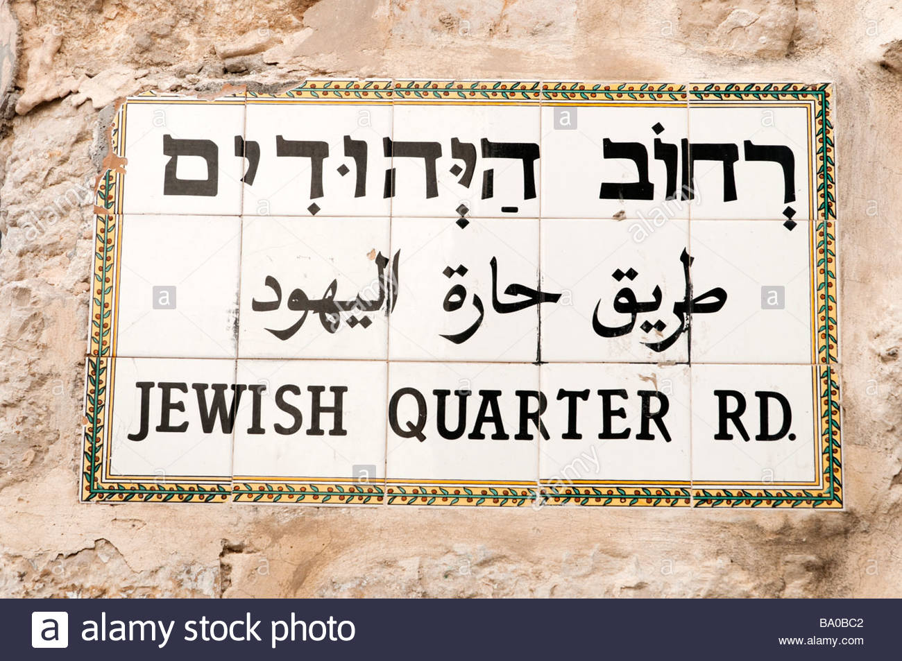 Jerusalem Old City Jewish Quarter Stock Photos & Jerusalem Old City ...