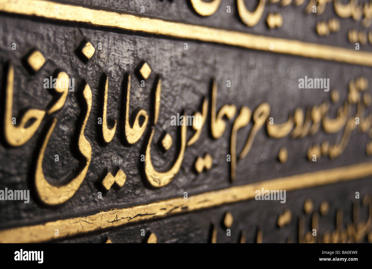 gold gilt Arabic script Ottoman caligraphy Topkapi Palace Istanbul ...