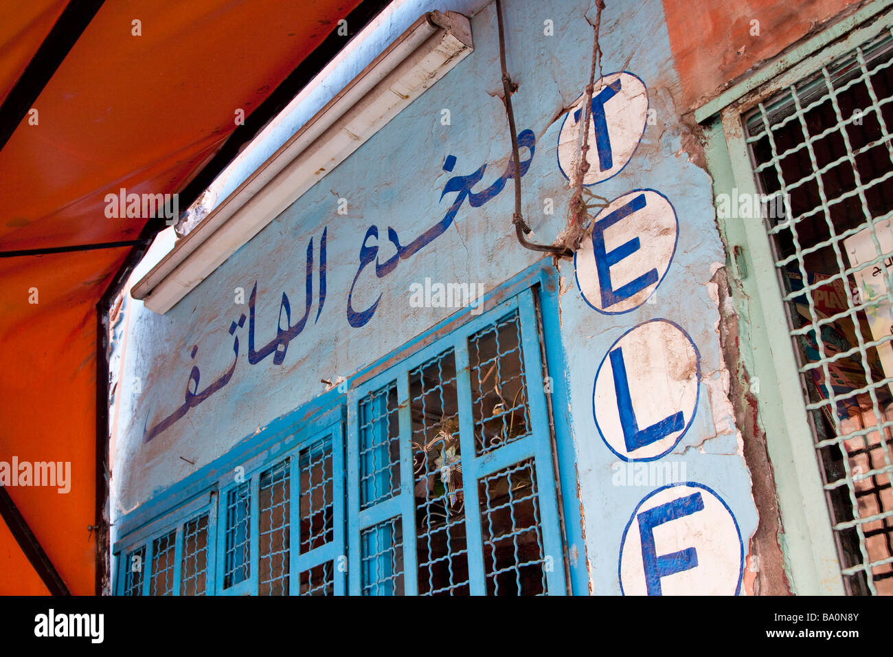 The hand painted crumbling exterior of a public telephone 'teleboutique ...