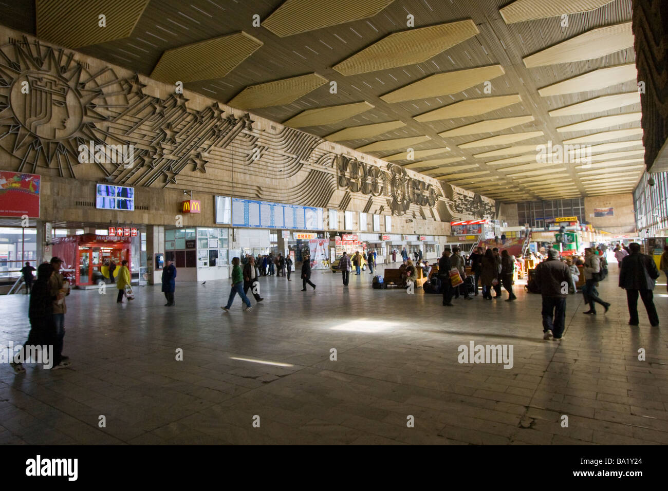 Sofia railway station hi-res stock photography and images - Alamy