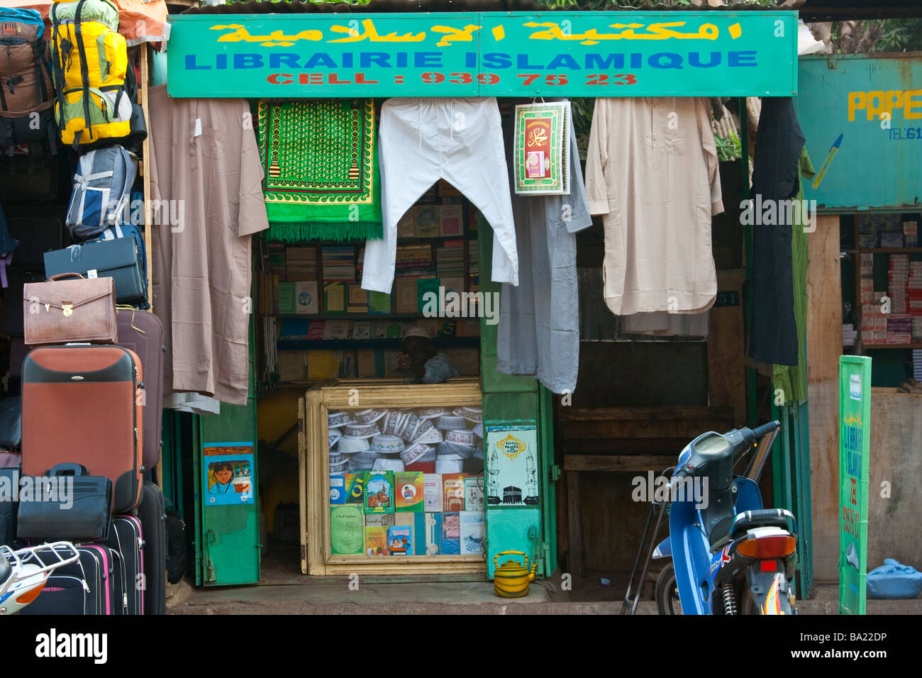 Islamic book shop hi-res stock photography and images - Alamy