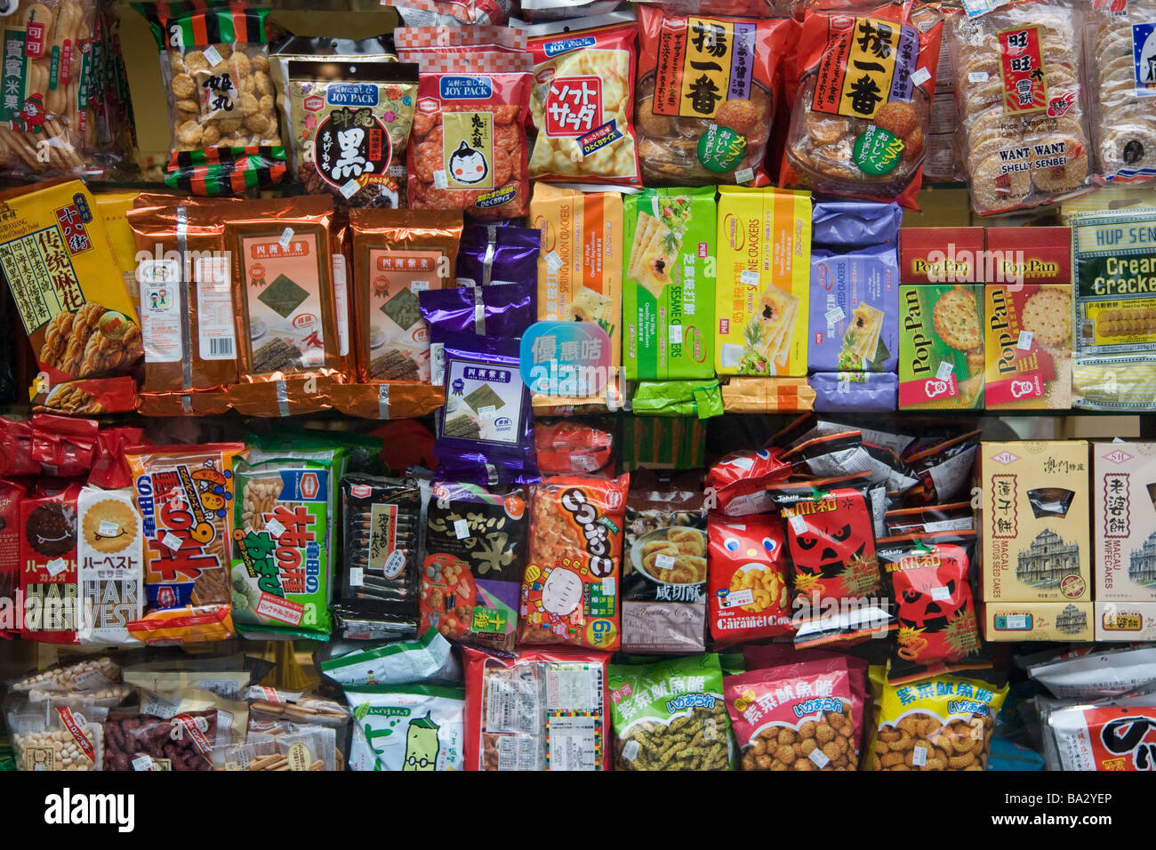london england uk chinatown soho general snack chinese store shop front ...
