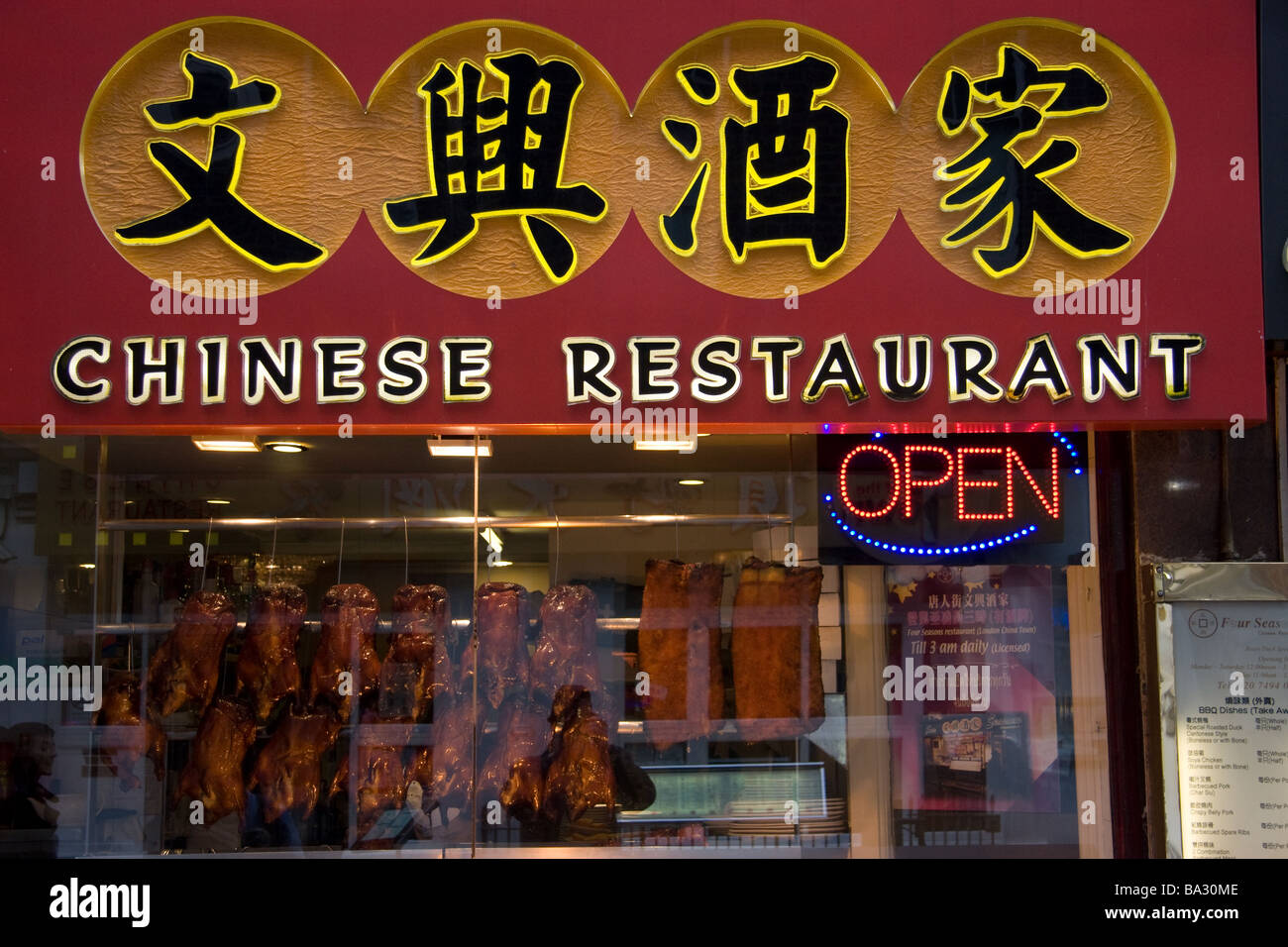 Chinese restaurant signs chinatown london hi-res stock photography and ...