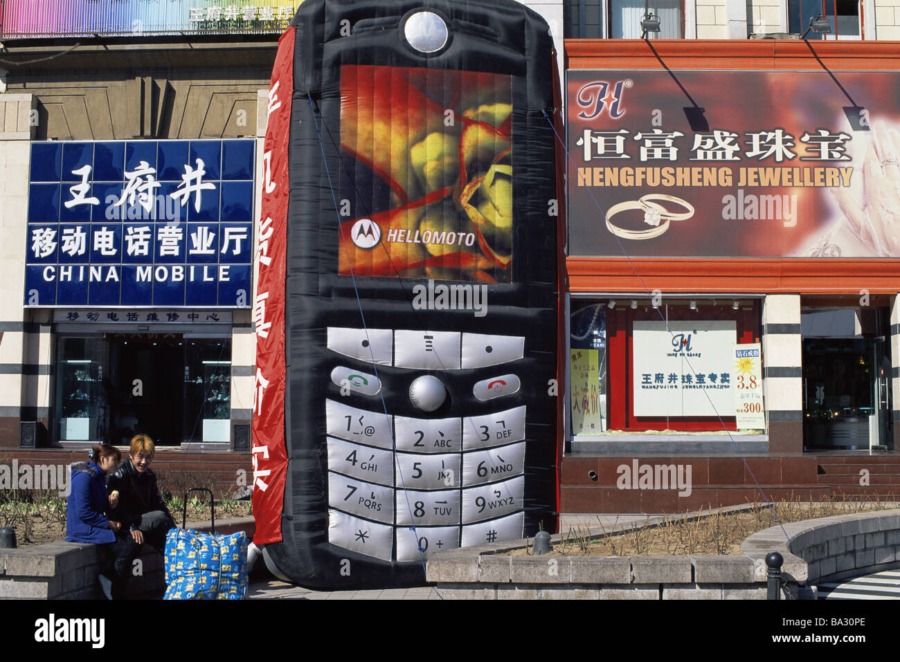 China Peking models cell phone inflatable pair young no release no ...