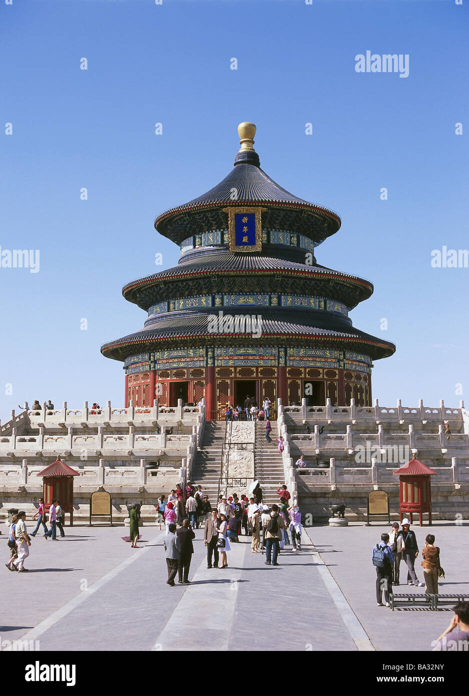 China Peking heaven-altar "Tian Tan" temple-installation hall of the ...