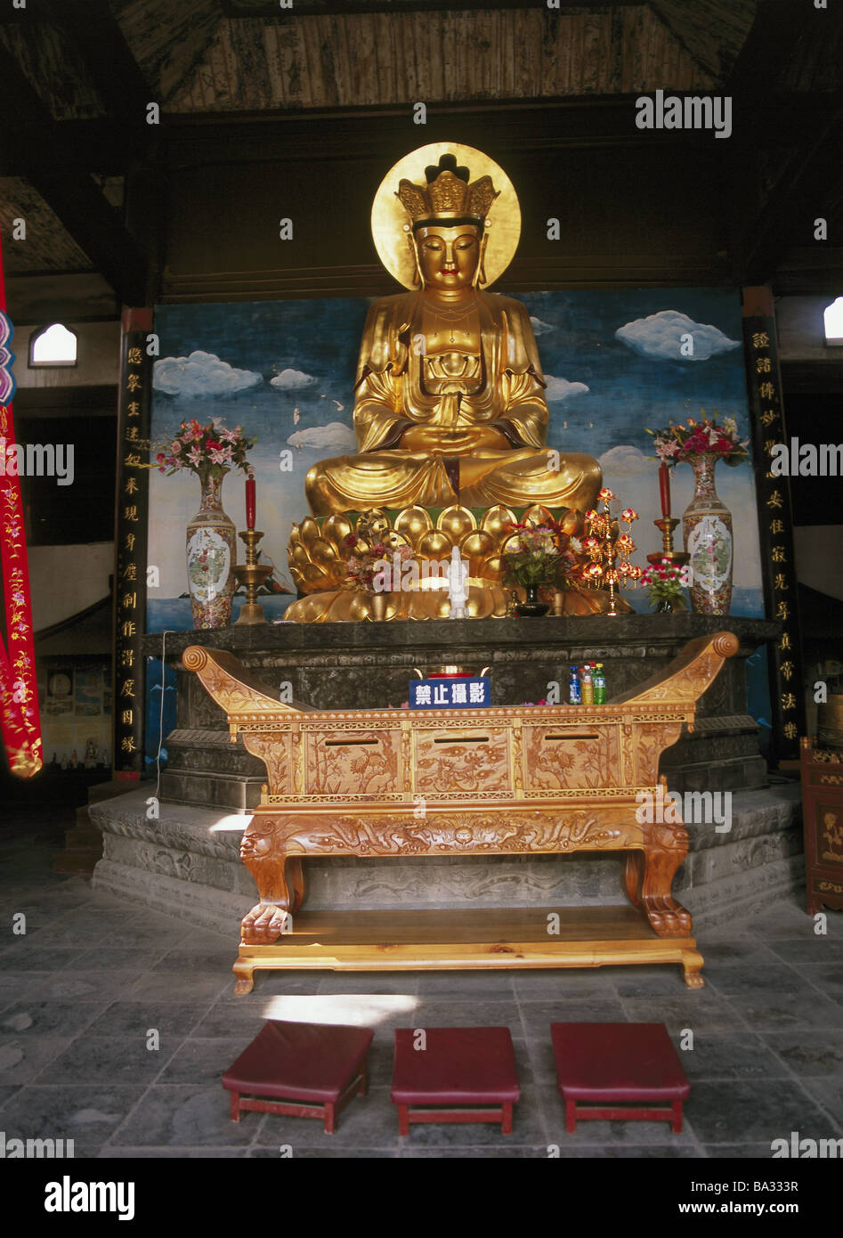Beisi pagoda hi-res stock photography and images - Alamy