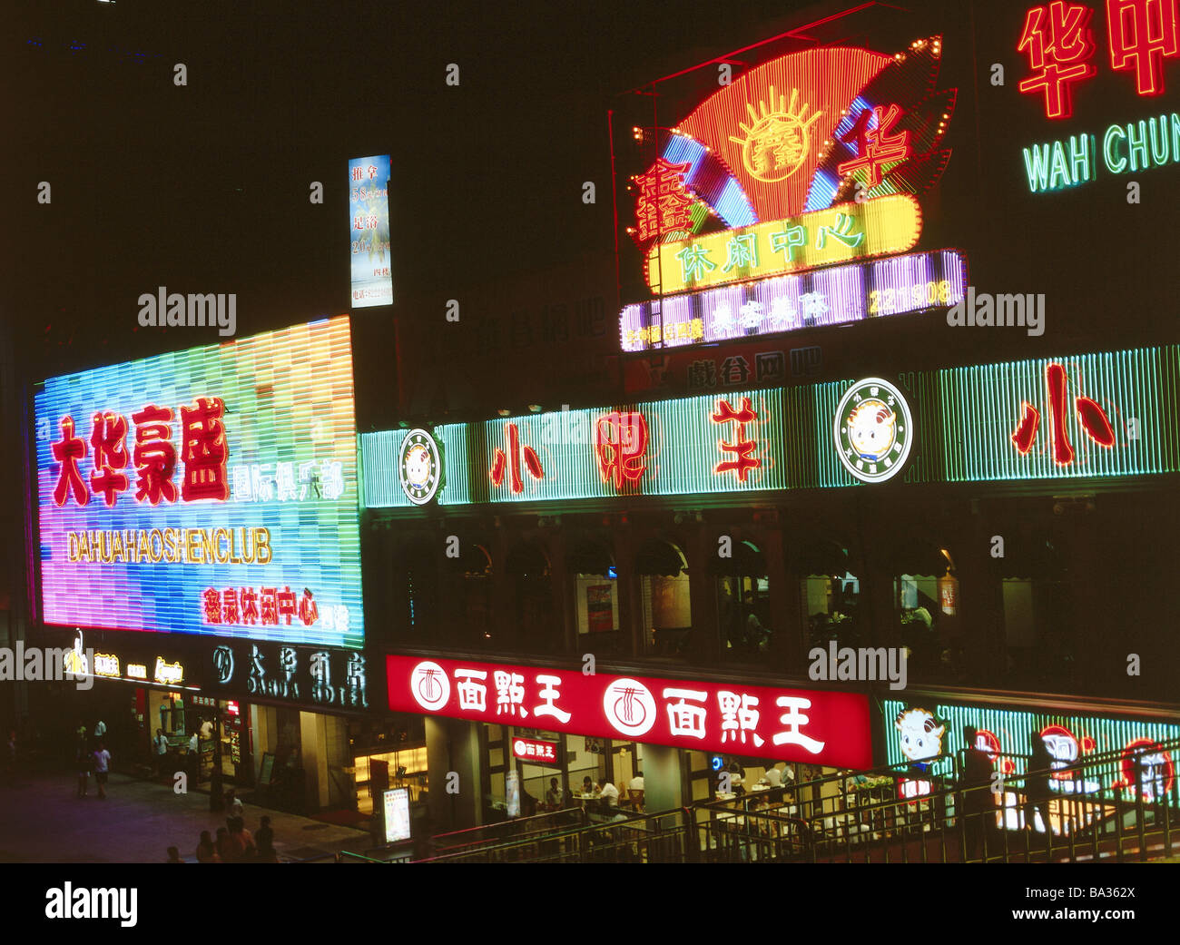 China Shanghai neon sign night Asia Eastern Asia city city city-opinion ...