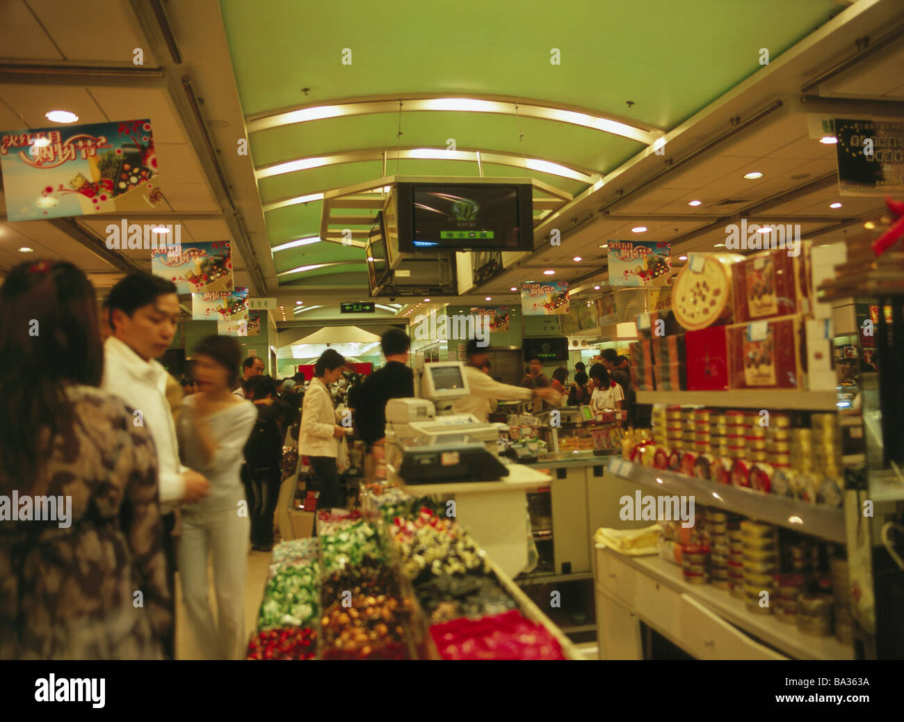 China Shanghai Nanking Road department store grocery section customers ...