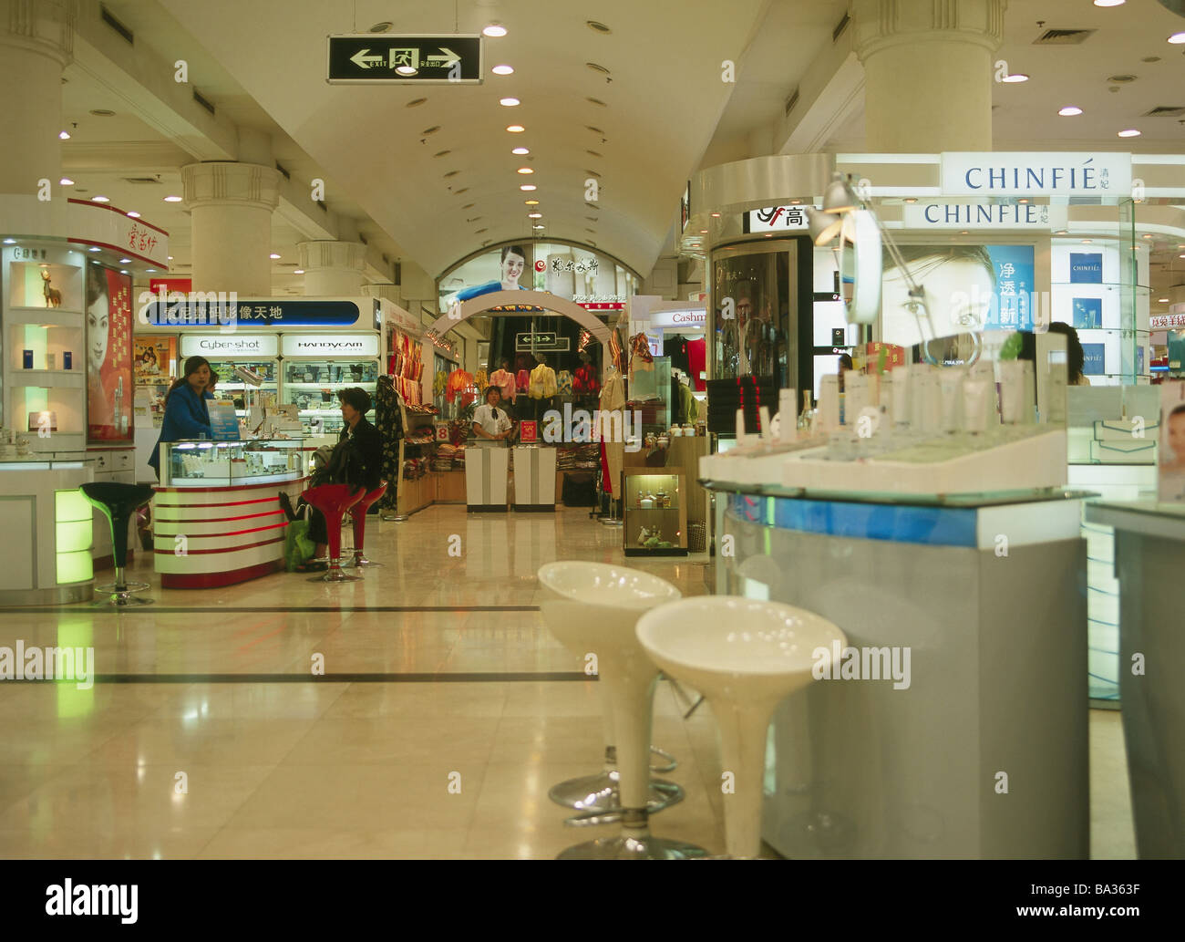 China Shanghai Nanking Road department store cosmetics-department sales ...