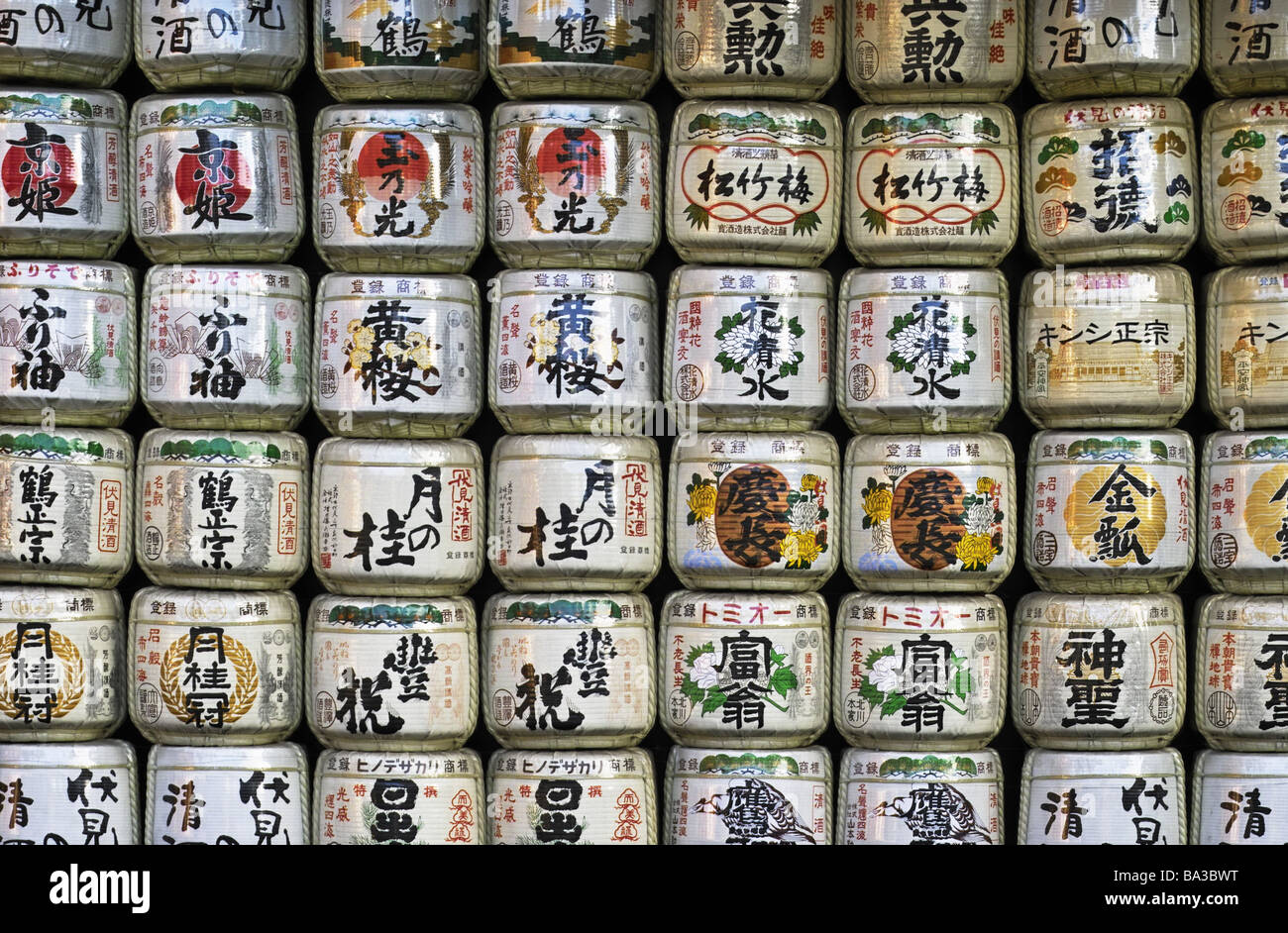 Sake keg hi-res stock photography and images - Alamy