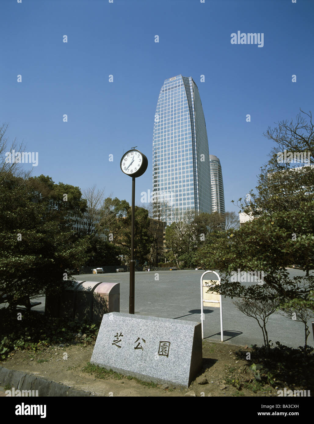 Atago green hills mori tower hi-res stock photography and images - Alamy