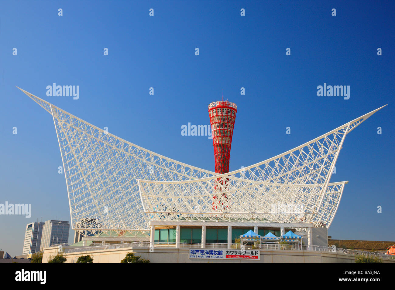 Maritime Museum and Kobe Port Tower in Japan Stock Photo - Alamy