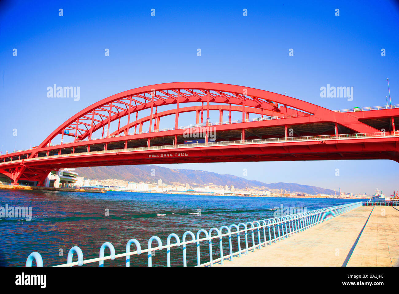 Red bridge japan hi-res stock photography and images - Alamy