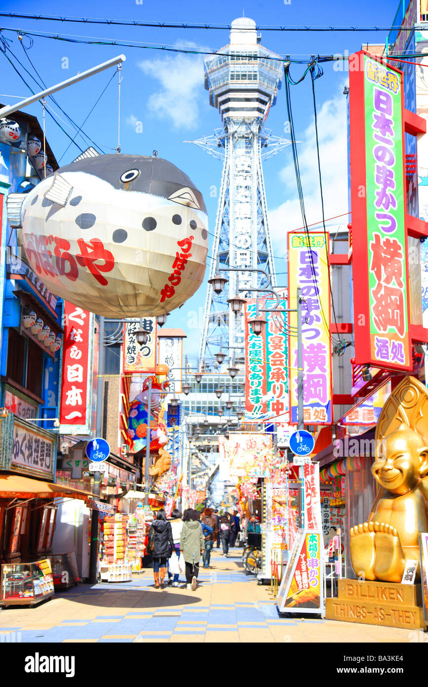 Shopping Center at Osaka Prefecture, Japan Stock Photo - Alamy