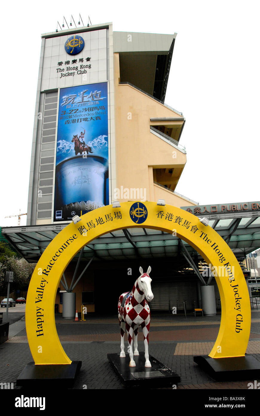 Happy valley racecourse hi-res stock photography and images - Alamy