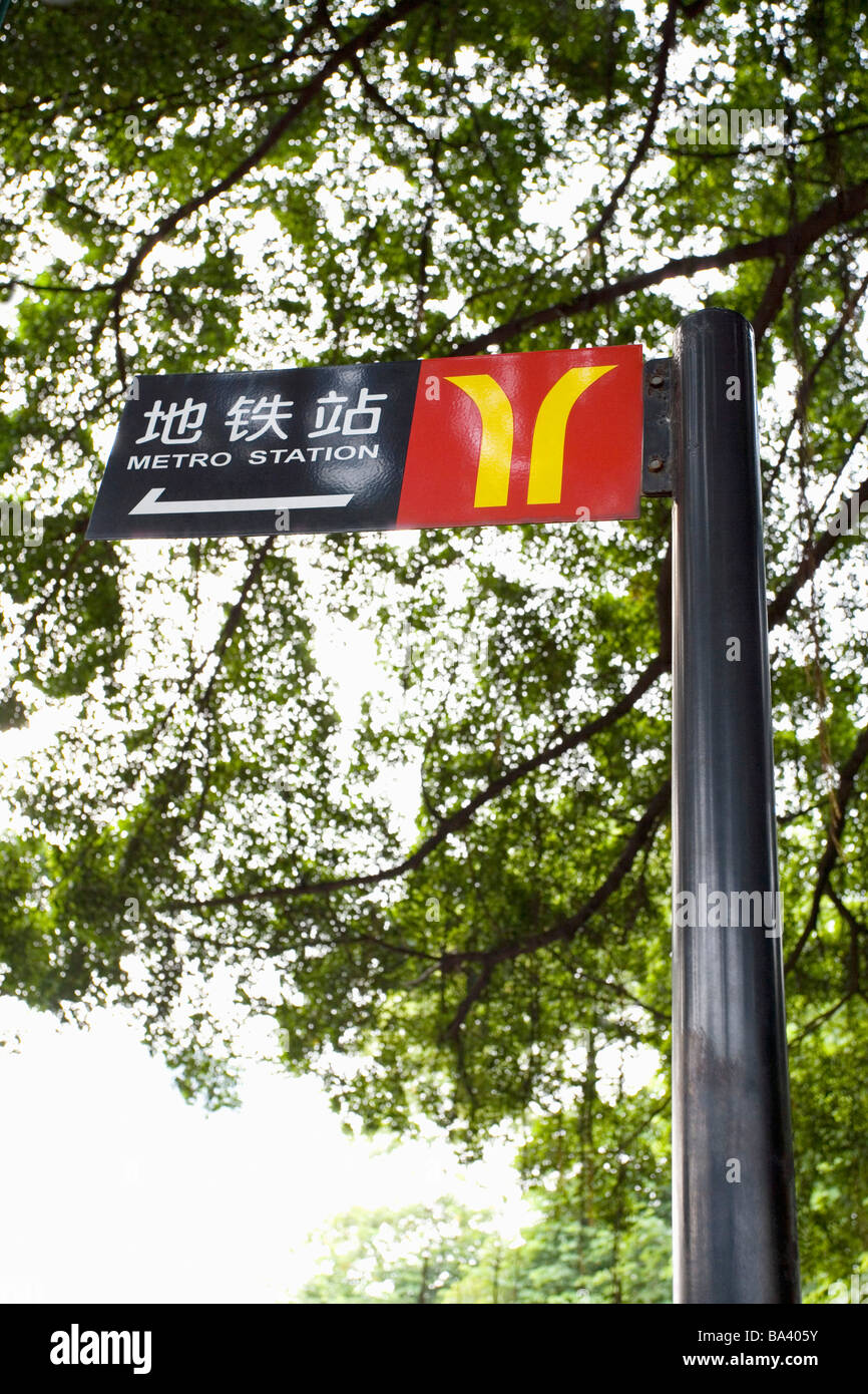 China Guangdong Guangzhou Sign metro station Stock Photo - Alamy