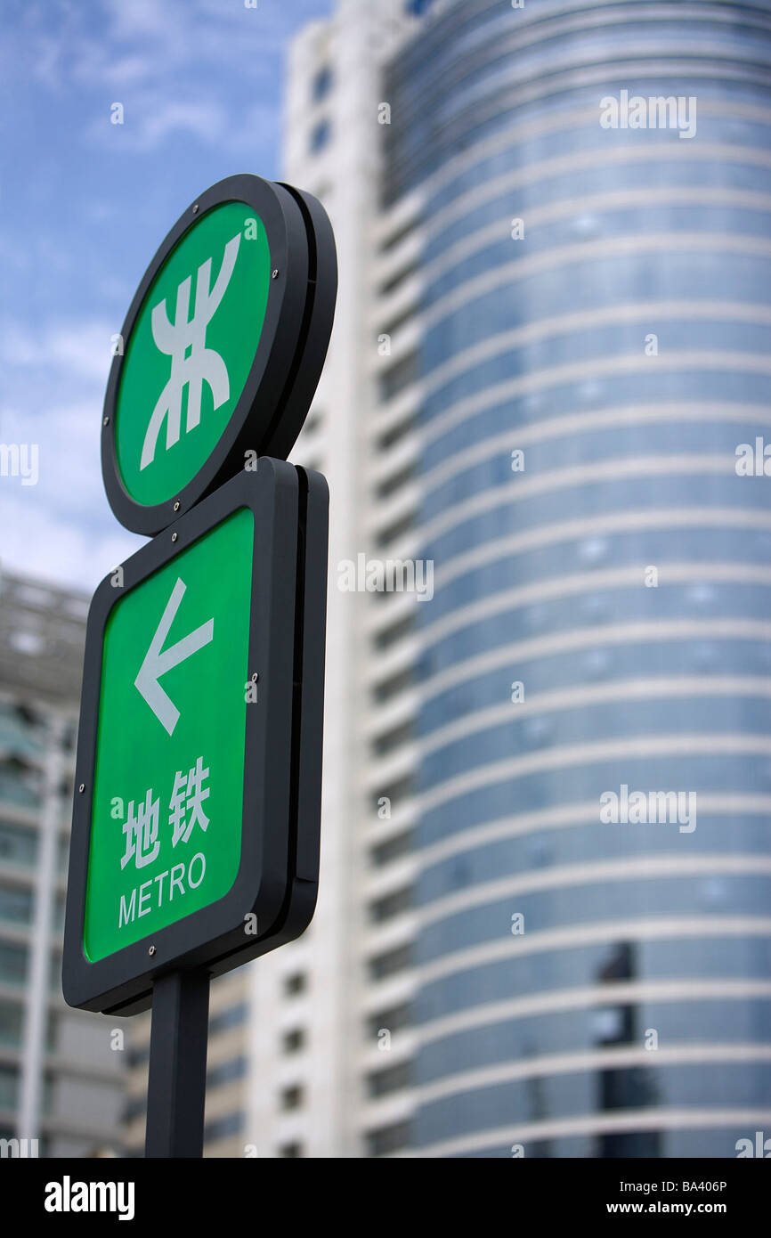 Shenzhen metro subway hi-res stock photography and images - Alamy