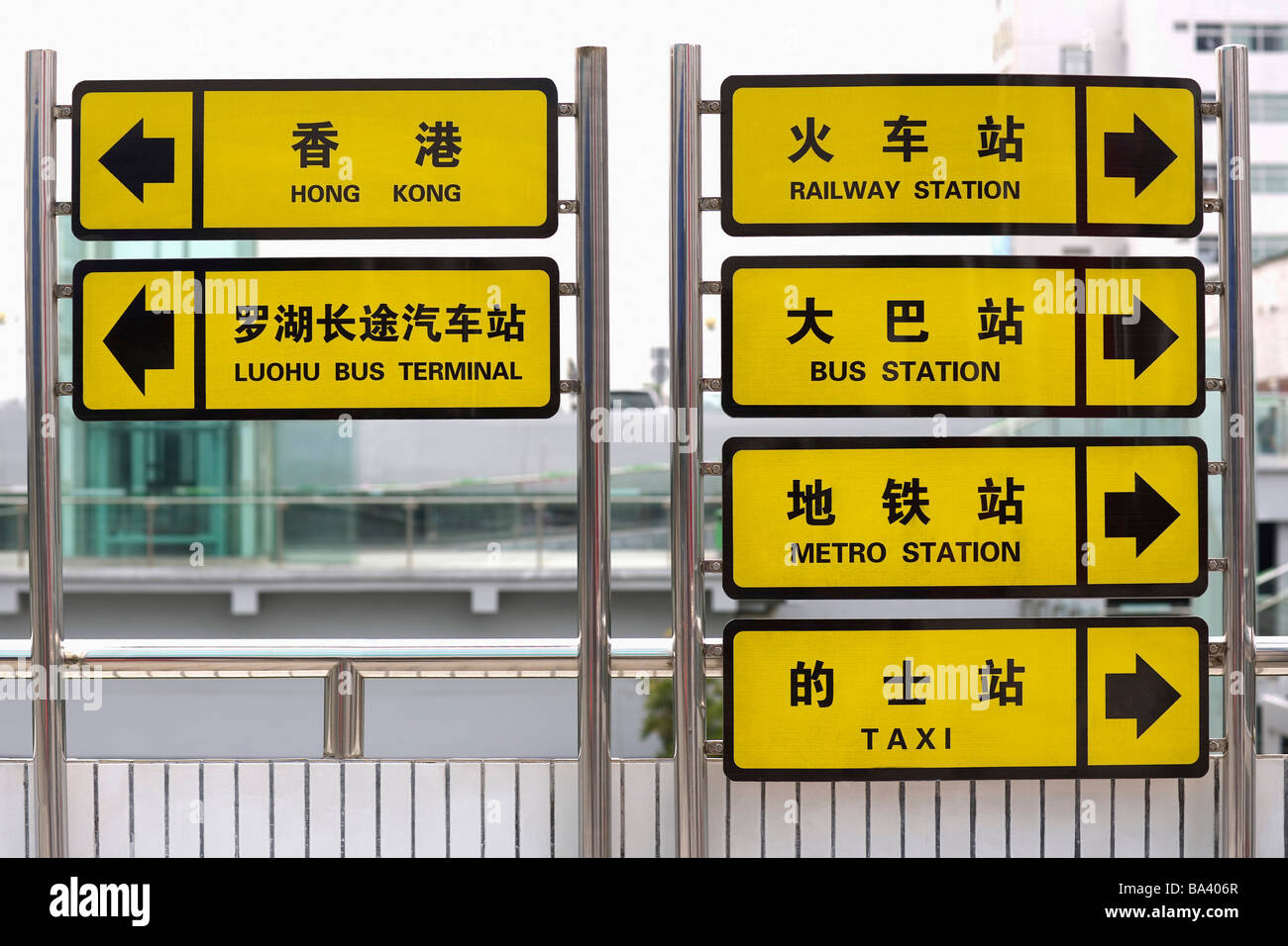People s Republic of China Guangdong Shenzhen information sign Stock ...
